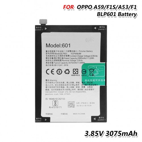 Battery for Oppo F1S / A53 / A59 Model: BLP601